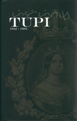 Buch: TUPI 1852 - 1985 – Moneypedia