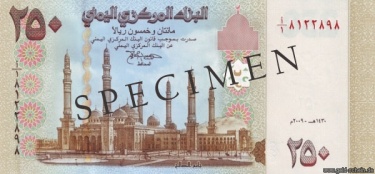 Jemen – Moneypedia