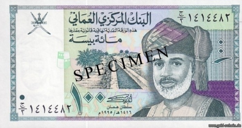 Oman – Moneypedia