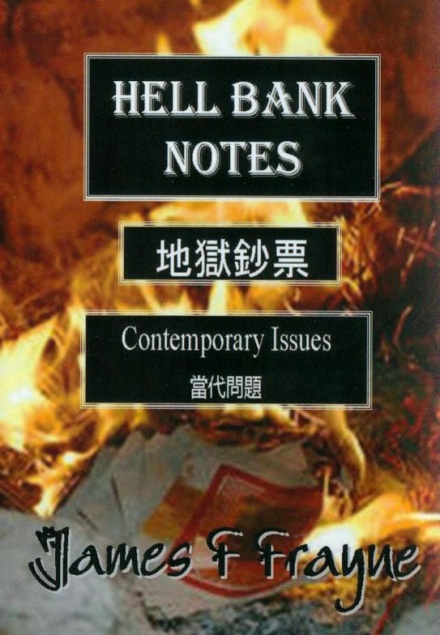 Buch: Hell Bank Notes – Moneypedia