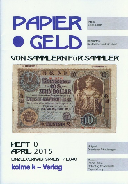 Zeitschriftenheft: Papiergeld(seit April 2015) – Moneypedia