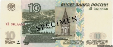 Russland – Moneypedia