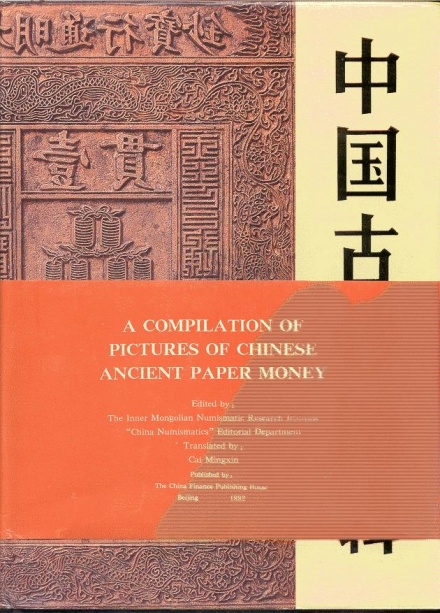 Buch: A compilation of Pictures of Chinese Ancient Paper Money – Moneypedia
